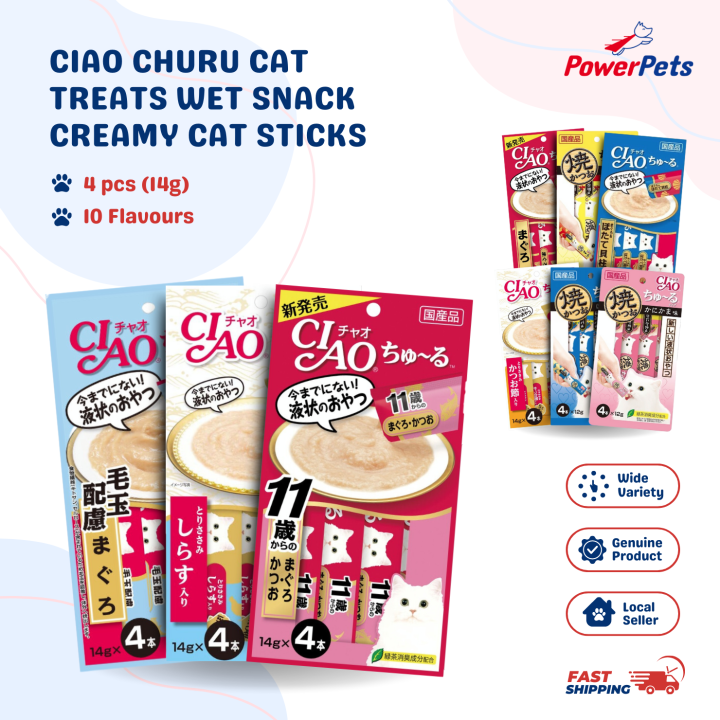 Ciao Churu Cat Treats Wet Snack Creamy Cat Sticks 4Pcs 14g Tuna Chicken Scallop Maguro Collagen ...