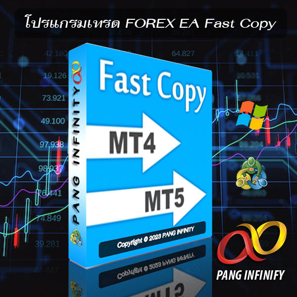 โปรแกรมเทรด FOREX EA Fast Copy MT4-MT5 | Lazada.co.th