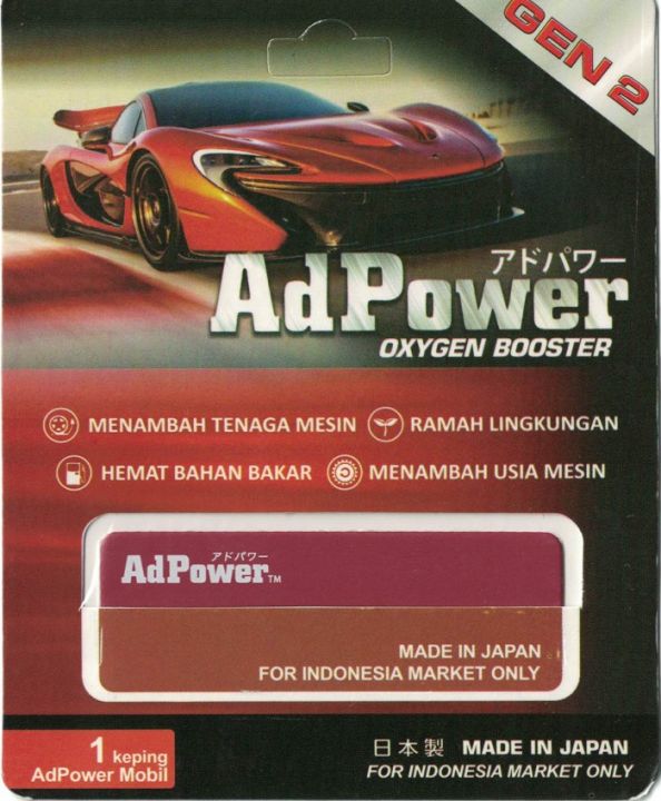 ADPOWER CAR GEN 2 | Lazada Indonesia