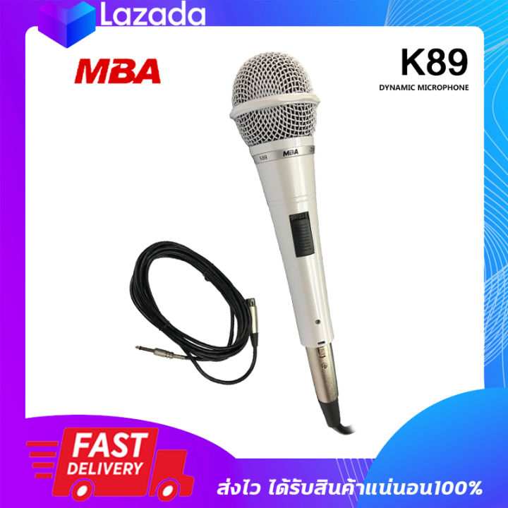 ไมค์โครโฟน ไมค์คาราโอเกะ MBA K89 Professional Dynamic Microphone ...