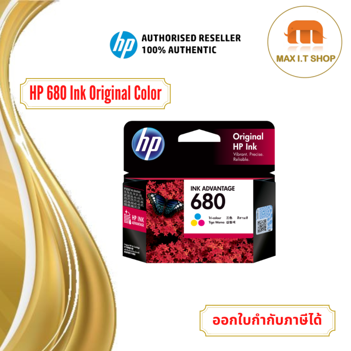 ตลับหมึก HP 680 COLOR INK ADVANTAGE CARTRIDGES (HPI-F6V26AA) สินค้าแท้ ...