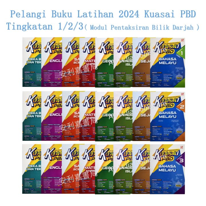 Pelangi Buku Latihan 2024 Kuasai PBD ( Modul Pentaksiran Bilik Darjah ... Pelangi Buku Latihan 2024 Kuasai PBD ( Modul Pentaksiran Bilik Darjah ...