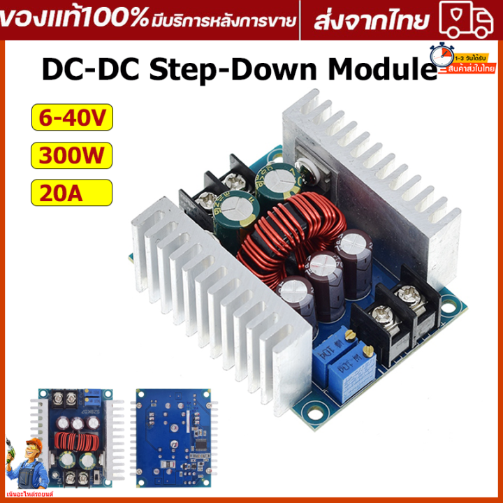 300W 20A DC-DC Buck Converter Step Down Module Constant Current LED Driver Power Step Down ...
