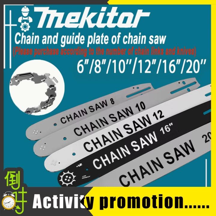 6 / 8 / 12 / 16 Chainsaw Chain guide bar chainsaw blade 12 inch | Lazada PH