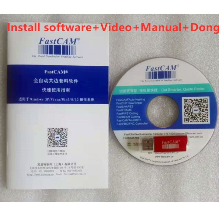 V7.2 FASTCAM fast cam Nesting Software Professional Version CNC Plasma ...