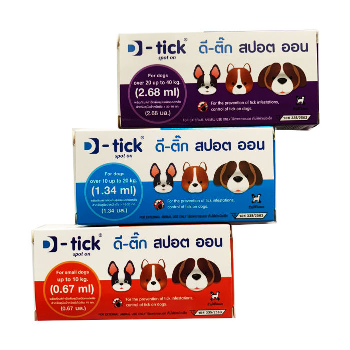 D-Tick ดีติ๊ก สปอต ออน หยอดป้องกันเห็บและหมัด (สำหรับสุนัข) | Lazada.co.th