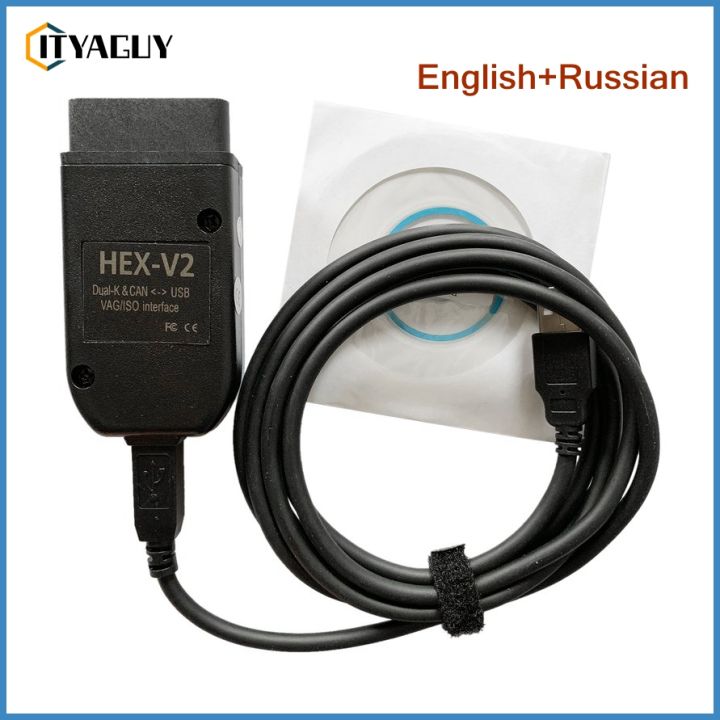 Diagnostic Instrument Conversion Line Vcds HEX V2 Interface VAGCOM 20.4 ...