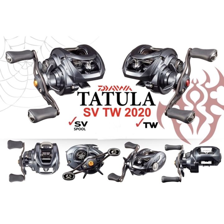 รอกหยดน้ำ Daiwa Tatula SV TW 2020 รอกเบท | Lazada.co.th