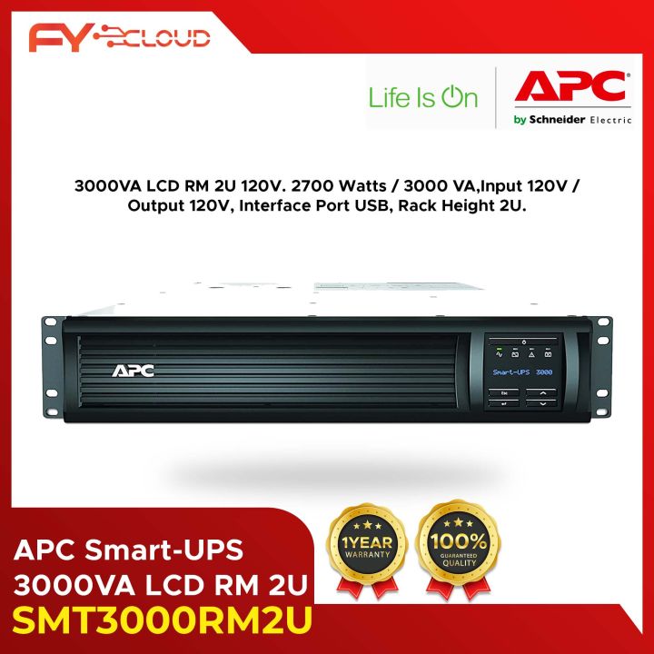 APC SMT3000RM2UC Smart-UPS 3000VA LCD RM 2U 120V with SmartConnect | Lazada PH