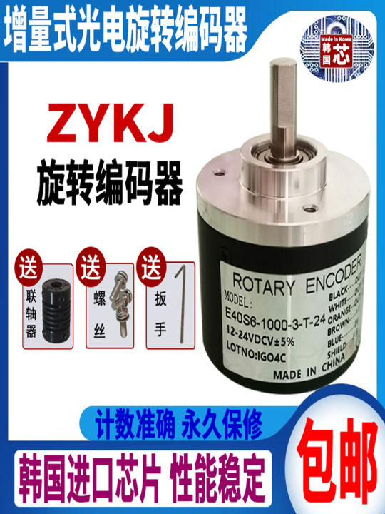 Optical Encoder E40S6-1000-3-T-24 600-3-N-24 1024-6-L-5 Rotary Encoder ...
