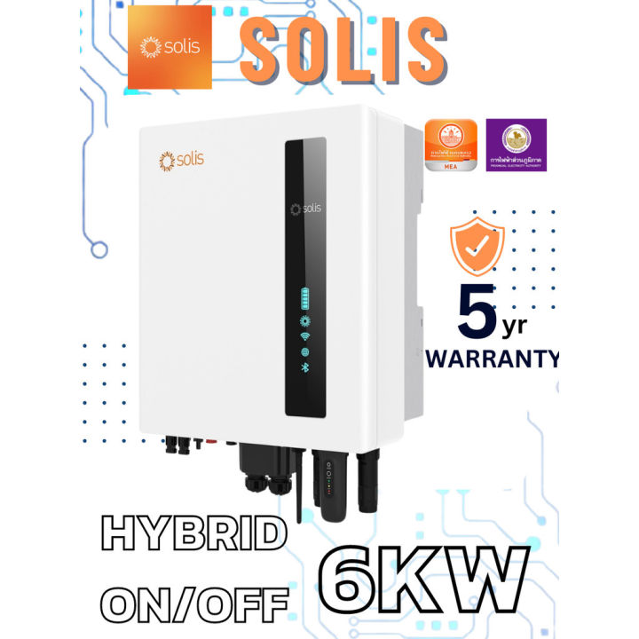 Solis Hybrid on off grid inverter 6kW WIFI + CT กันย้อน ระบบแบต48V โซล ...