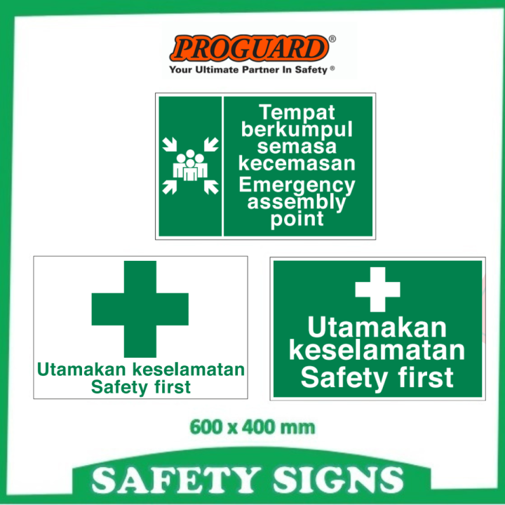 mergency Assembly Point Safety First PVC Plastic Sticker Sign Label ...