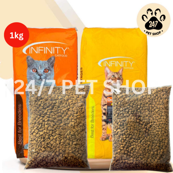 1kg Infinity All Breed Adult All Stages Cat Dry Food Cats 24/7 Pet Shop ...