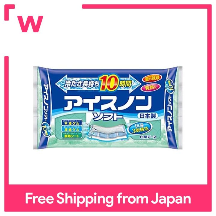 ice non soft [Long lasting cold for 10 hours] | Lazada PH