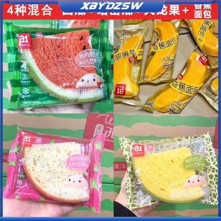 Watermelon Flavored Toast Bread Cantaloupe Dragon Fruit Flavored Layer ...