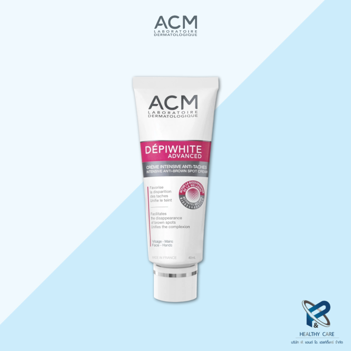 ACM DEPIWHITE ADVANCED 40 ml ครีมบำรุงผิวหน้า ฝ้ากระ จุดด่างดำ รอยดำสิว ...