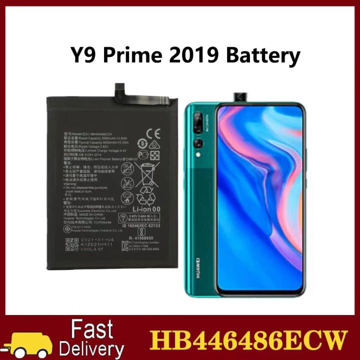 Huawei Y9 Prime 2019 Y9S 2020 Honor 9X Nova 5i Battery HB446486ECW ...