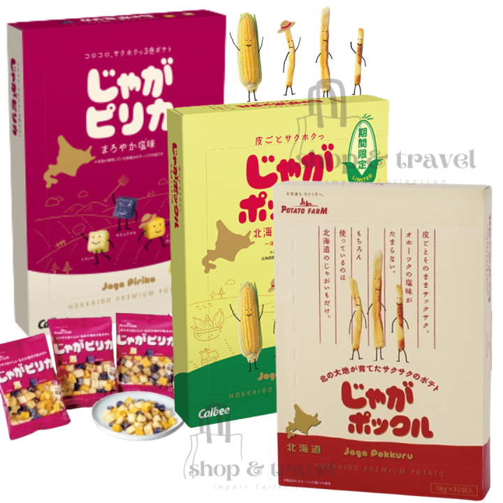 🥔 Calbee Potato Farm #โปเตโต้ฟาร์ม มันฝรั่งแท่งอบกรอบจากญี่ปุ่น มัน ...