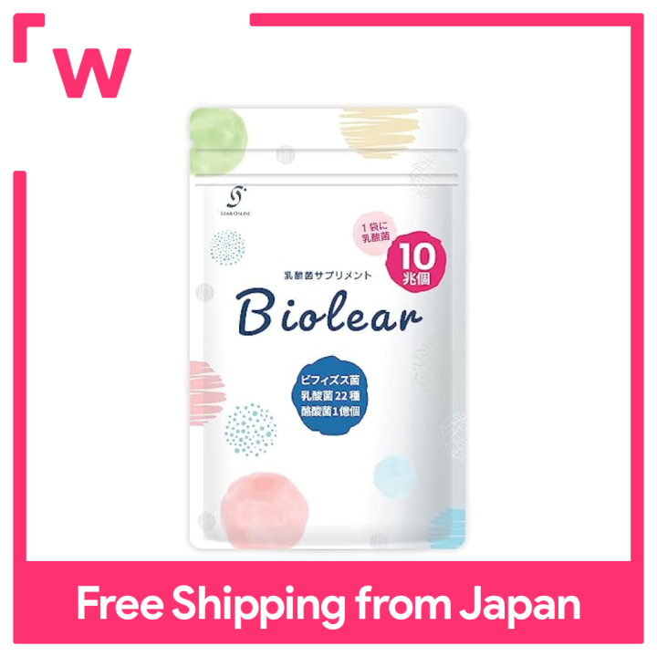 Bioria Lactobacillus Supplement 10 trillion Butyric acid bacteria 100 ...