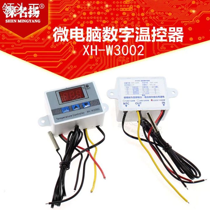 XH-W3002 Microcomputer Digital Temperature Controller Temperature ...