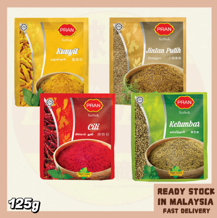 PRAN Spice Powder 125g | Lazada