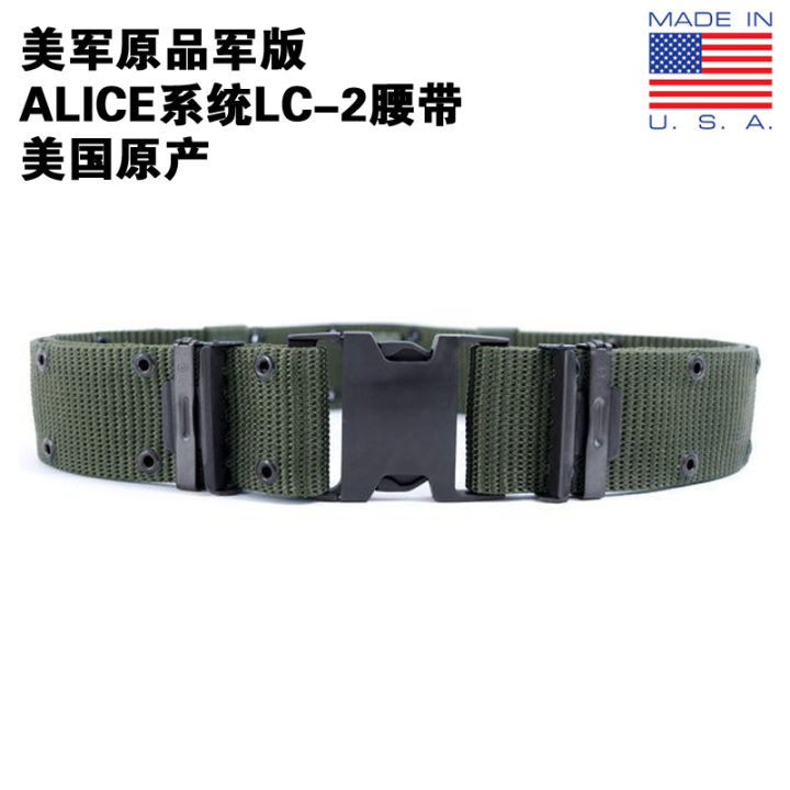 American military version of ALICE LC-2 tactical belt combat training ...
