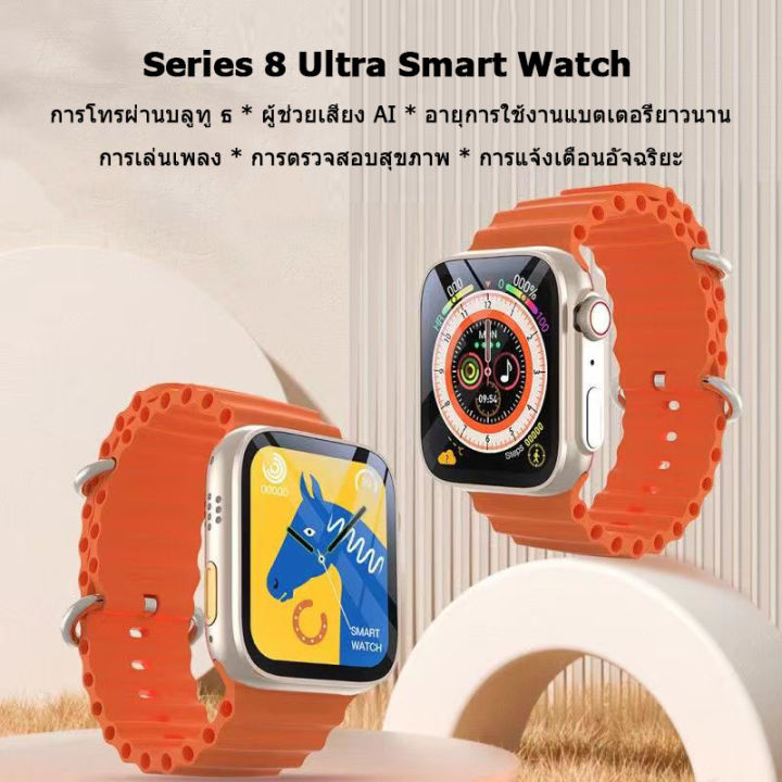 สายชาร์จ ultra 8 pro charger cable สายชาร์จ USB สำหรับ smart watch ...