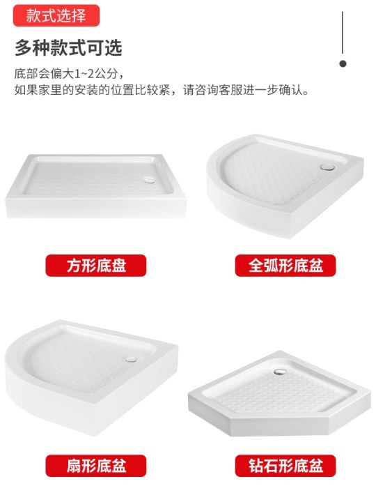Aurora integrated shower base integral bathroom waterproof chassis ...