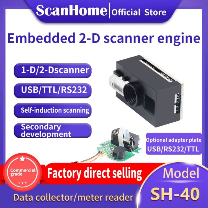 Scanhomefixed-Mount Barcode Scanners Embedded Barcode Readers Engine USB RS232 1D/2D QR PDF417 ...