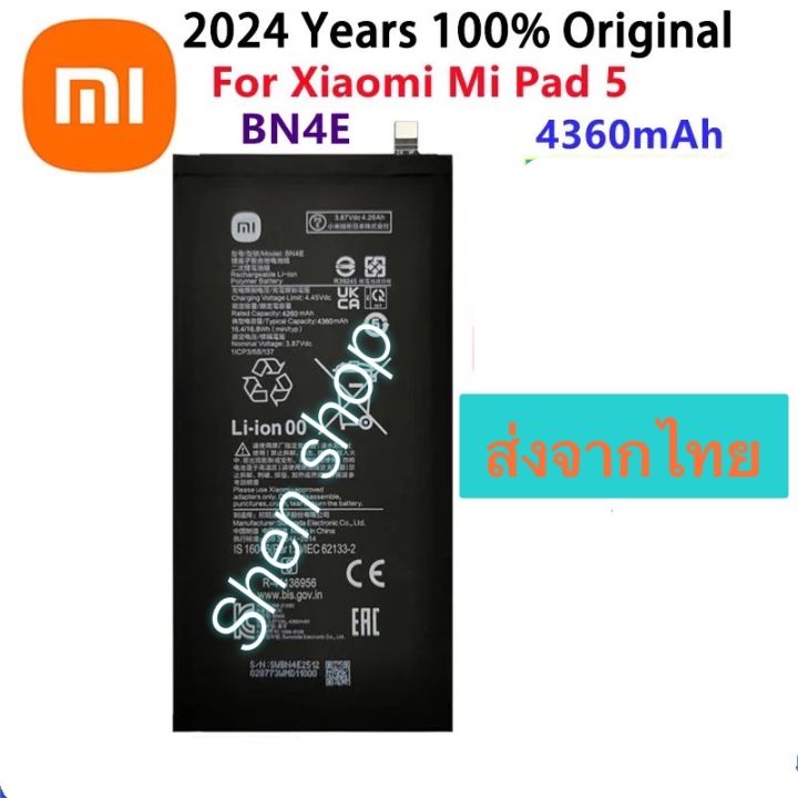 แบตเตอรี่ Xiaomi Pad 5 BN4E 4360mAh ประกัน 3 เดือน ส่งจากไทย | Lazada.co.th