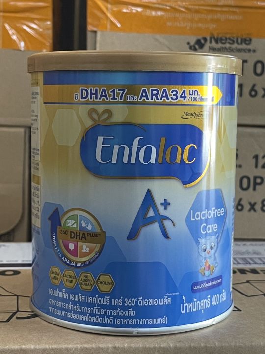 Enfa lac A+ lactosefree Care เอนฟาแล็ค เอพลัส แล็คโตสฟรี แคร์ นมผง สูตรไม่มีแลคโตส สำหรับเด็กแรก ...