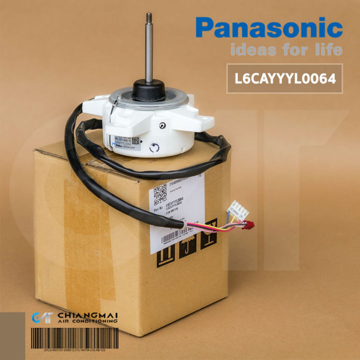 L6CAYYYL0064 มอเตอร์แอร์ Panasonic มอเตอร์แอร์พานาโซนิค มอเตอร์คอยล์ ...
