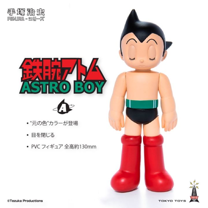 (พร้อมส่ง) HHTOYS - Astro Boy PVC Figure - Main Color Eye Closing ...