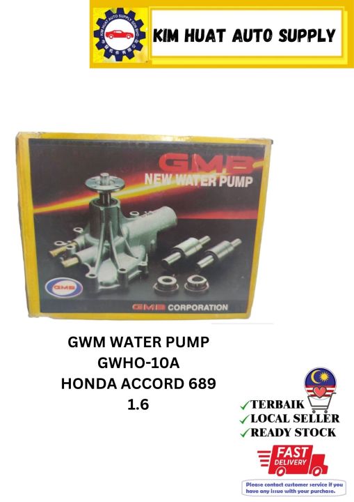 GWM WATER PUMP GWHO-10A HONDA ACCORD 689 1.6 | Lazada