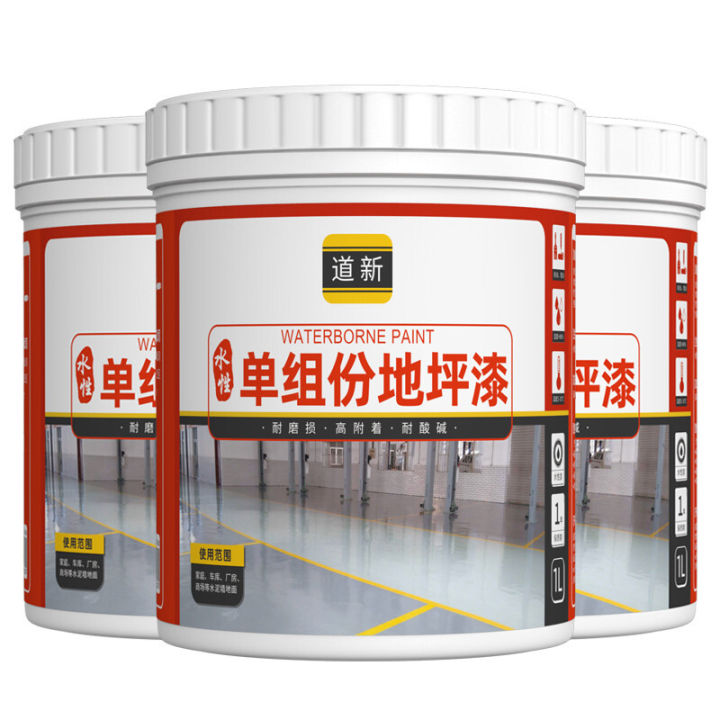 Sealing primer cement floor sand treatment agent permeates concrete ...