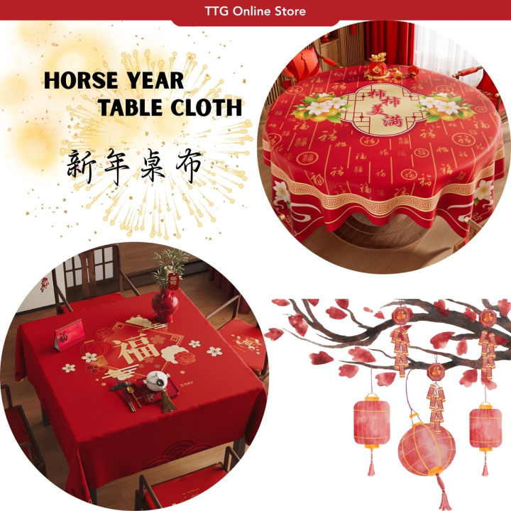 CNY Prosperity Red Velvet Table Cloth PVC Waterproof Chinese New Year ...