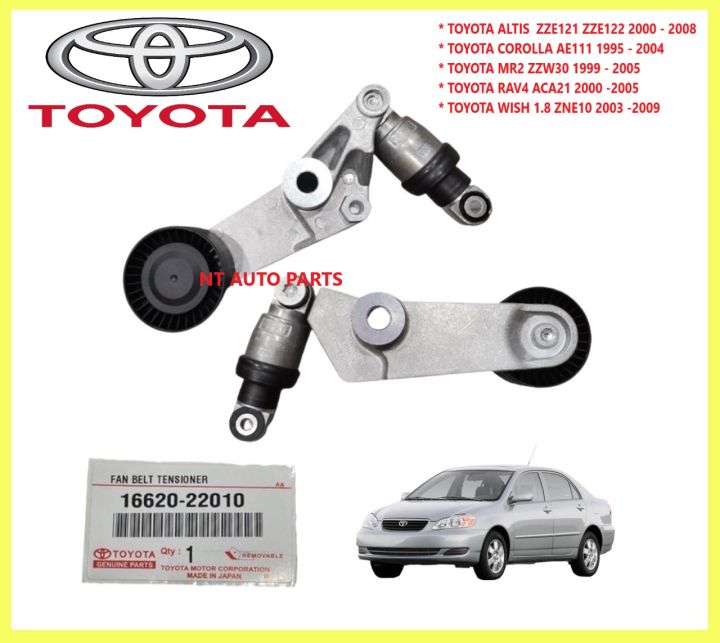 (100% ORIGINAL) TOYOTA FAN BELT TENSIONER WISH 1.8 AE111 ALTIS ZZE121 ...
