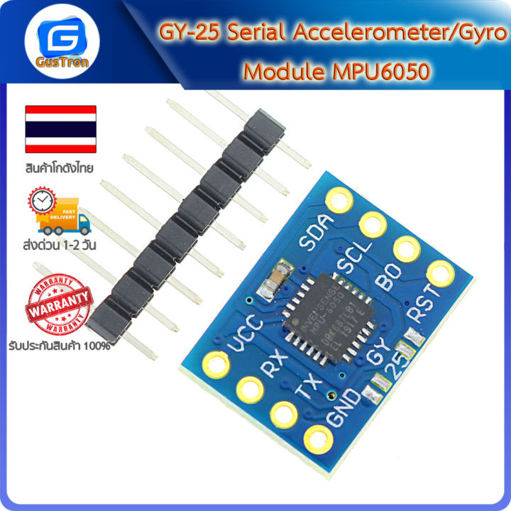 GY-25 Serial Accelerometer/Gyro Module MPU6050 | Lazada.co.th
