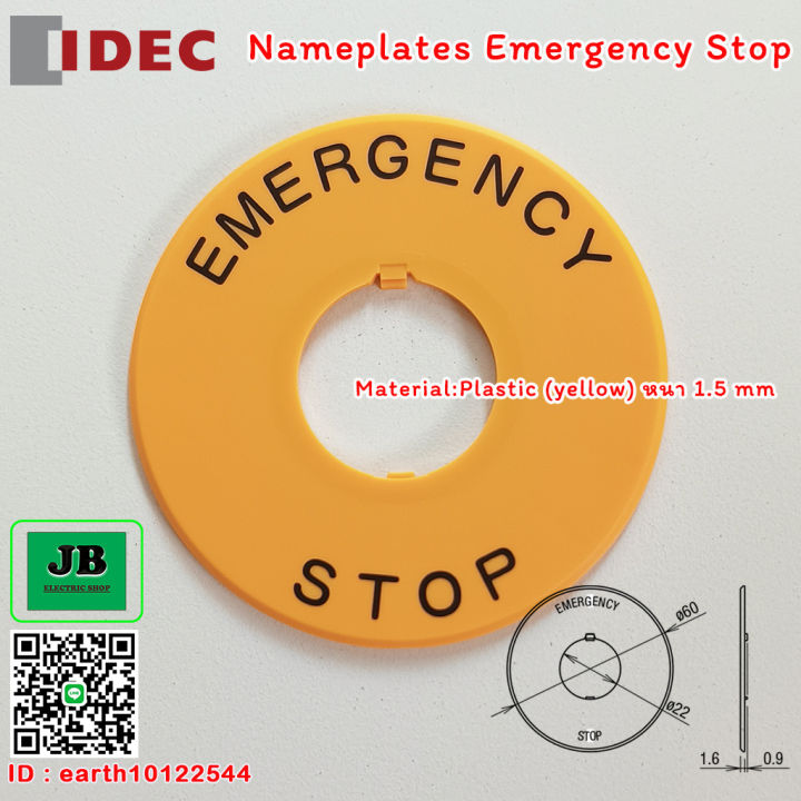 Nameplates Emergency Stop Hwav 27 Y ขนาด 22 มม สีเหลือง Idec Th