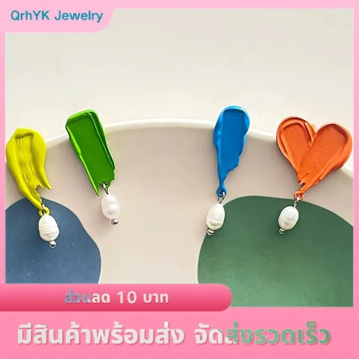 QKJ ภาพวาดสีน้ำมันย้อนยุคฝรั่งเศสต่างหูไข่มุกไม่สมมาตรสีสันสดใสสำหรับ ...