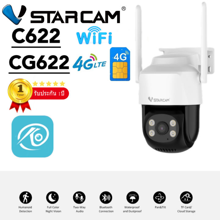 Vstarcam C622/CG622 ใหม่2024 ความละเอียด 3 ล้านพิกเซล กล้องวงจรปิดไร้สาย กล้องนอกบ้าน Outdoor มี ...