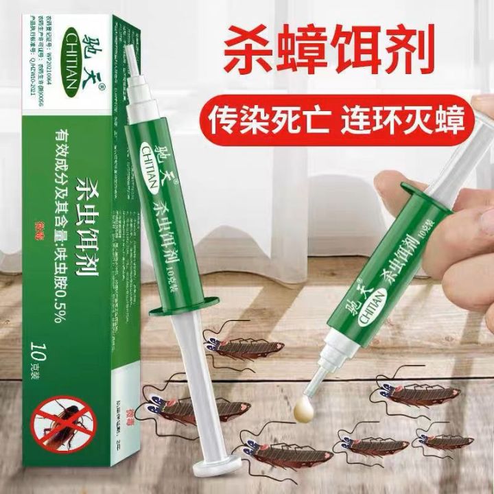 Cockroach Bait Insert Killer Cockroach Rodents Killer Roach Control ...