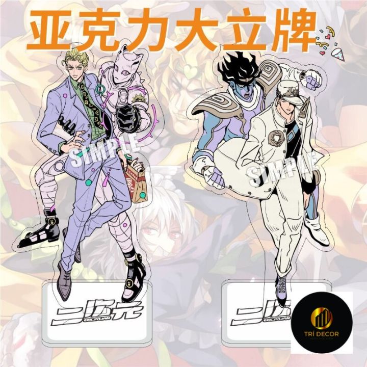 Mô hình Standee JJBA Kujo Jotaro Higashikata Josuke Acrylic Stand JoJo ...