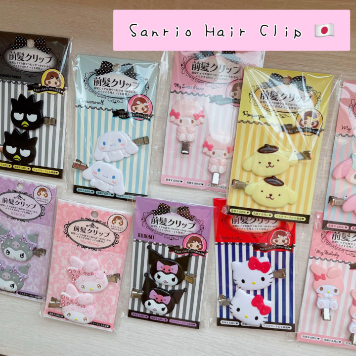 กิ๊บติดผม Sanrio Hair clip กิ๊บลายการ์ตูน ญี่ปุ่นแท้ | Lazada.co.th