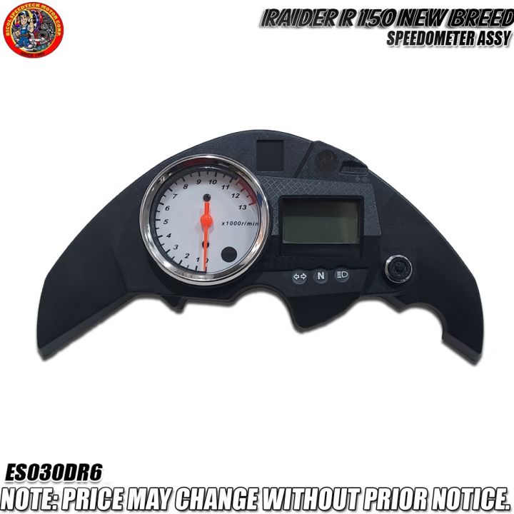 RAIDER 150 SPEEDOMETER ASSY (ES030DR6) | Lazada PH
