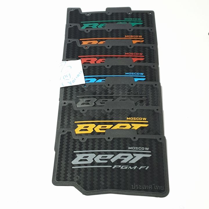 NEW!!! MUDFLAP MUD FLAP KARET SPAKBOR BEAT ESP HONDA IEJIMO KARBON ...