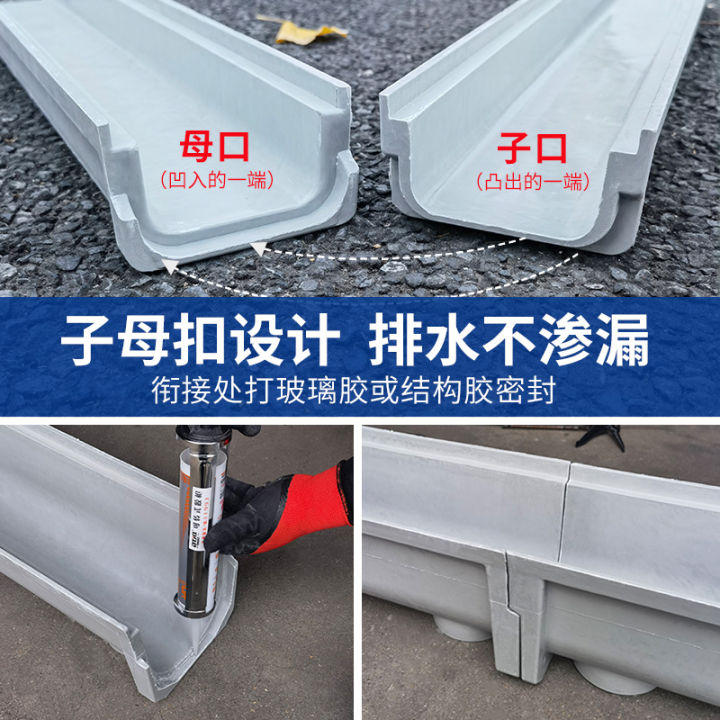 Finished U-shaped gutter kitchen balcony courtyard resin linear U ...