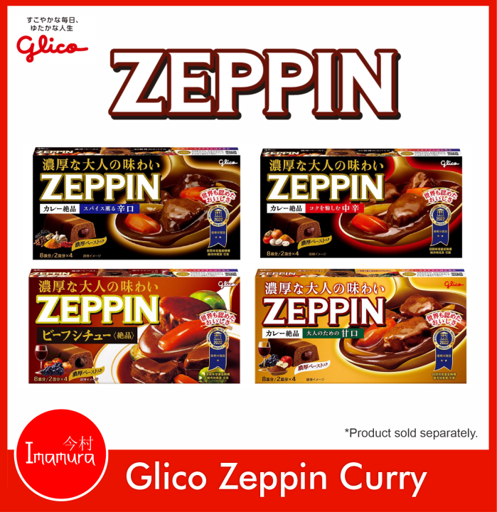 Glico Zeppin Curry Roux Sweet/Medium Spicy - 175g | Lazada PH