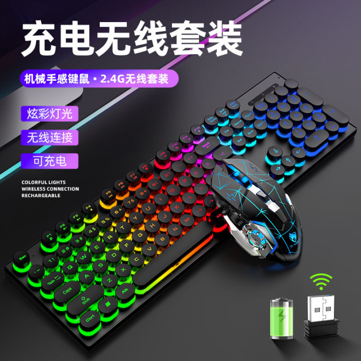 zhongaoThunderwolf TF-380 Rechargeable Wireless Keyboard Mouse Glow ...