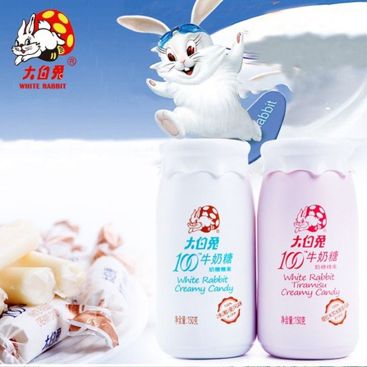 ZEJUN Shanghai White Rabbit ลูกอมนมรสมัทฉะทีรามิสุไอศกรีม | Lazada.co.th